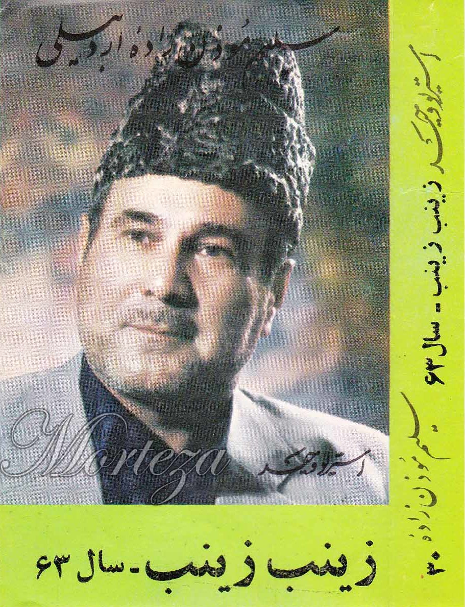 Best Maddahi albums of 1984 - Rate Your Music